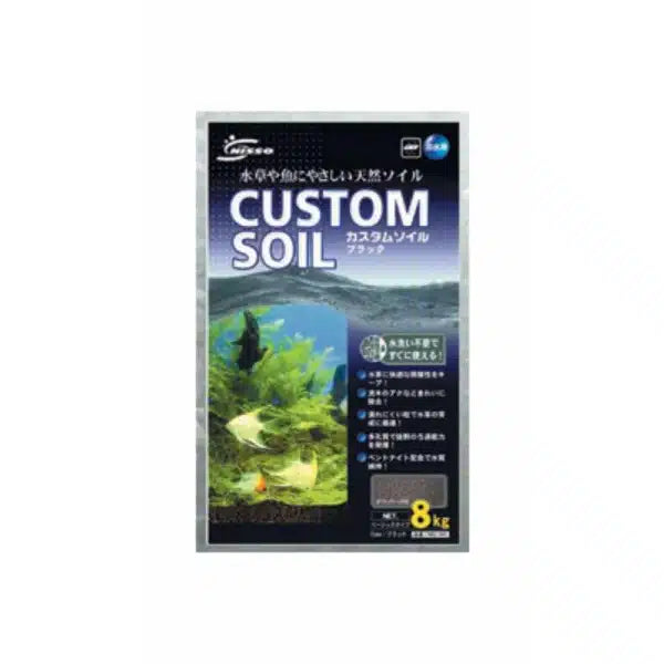Nisso Custom Soil Plant (Japan) – Modern Aquatic Design Aquariums